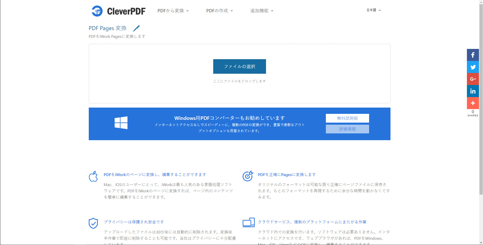 PDF Pages PDF iWork Pages 